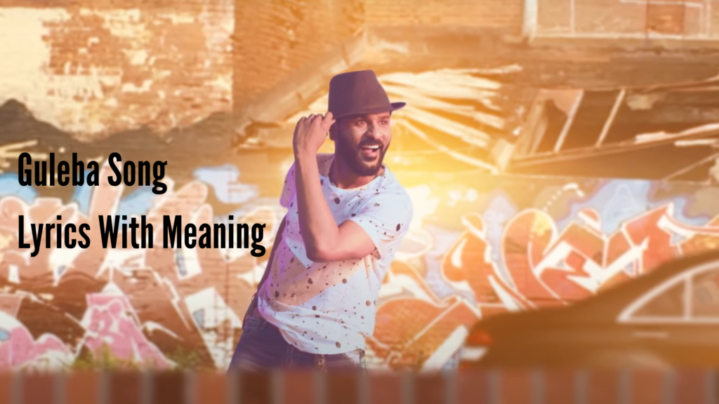 Guleba Song Lyrics - Gulaebaghavali - myabundanceira