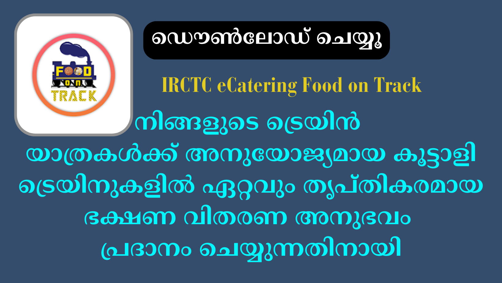 The Perfect Companion for Your Train Journeys